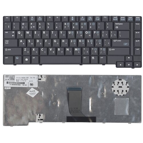 Клавиатура для ноутбука HP Compaq 451019-251 русская, черная без указателя