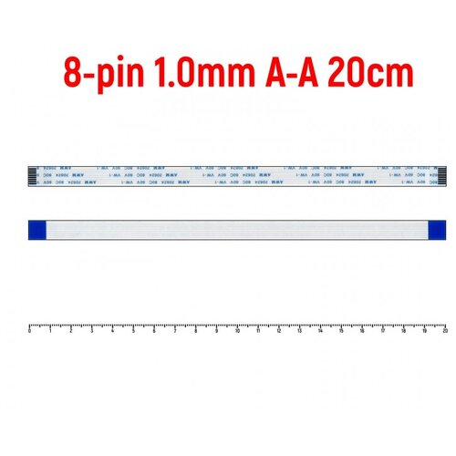 Шлейф FFC 8-pin Шаг 1.0mm Длина 20cm Прямой A-A AWM 20624 80C 60V VW-1