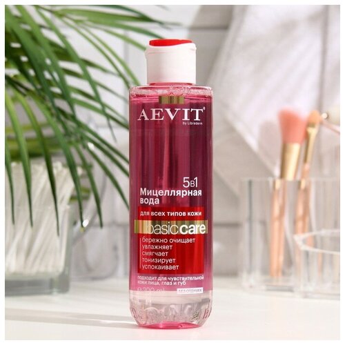 Мицеллярная вода Aevit By BASIC CARE 5в1 для всех типов кожи, 200 мл