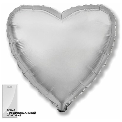 Воздушный шар фольгированный Flexmetal Сердце, серебряный, 46 см, 1 шт.