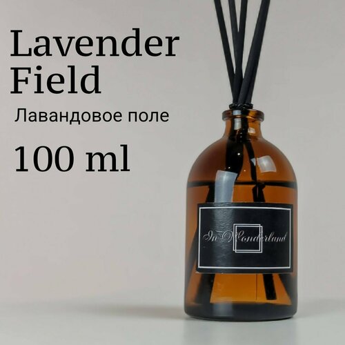 Ароматизатор для дома / Диффузор ароматический Лавандовое поле 100 мл с палочками