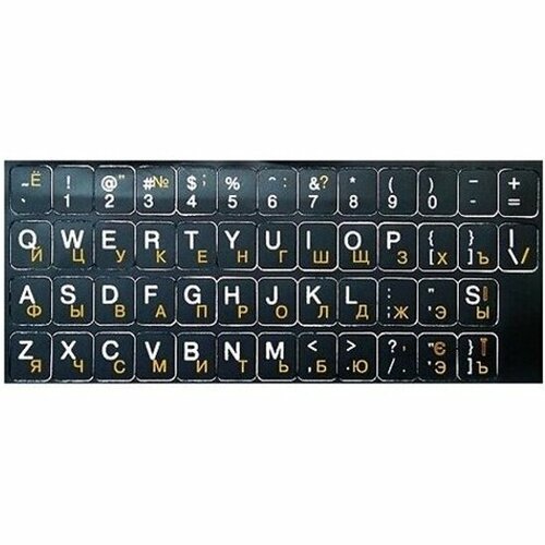 Наклейки для клавиатуры D2 Tech SF-02YW (русский и английский шрифт, желтый и белый цвет, на черном фоне)