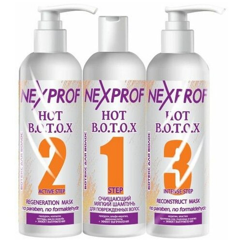 NEXPROF горячий ботокс для волос Hot Botox, 1082 г, 200 мл, 2 уп.
