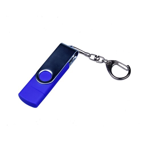 Поворотная OTG флешка 3 в 1 для нанесения логотипа (32 Гб / GB USB 2.0/USB Type-C/microUSB Синий/Blue OTG-3-in-1_TypeC_030 модель 104)