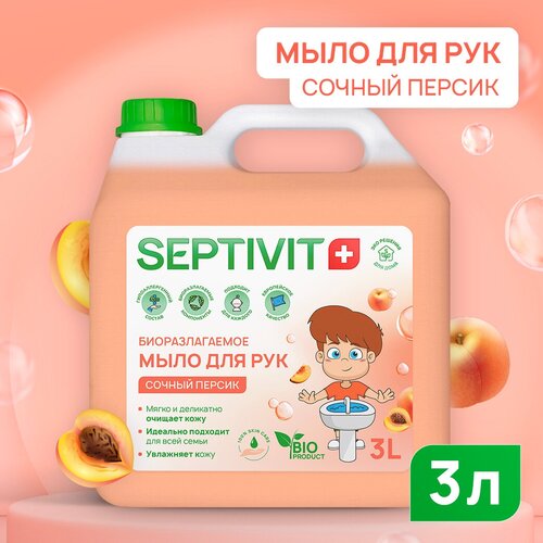 Septivit жидкое мыло Сочный персик персик, 3 л, 3.108 кг