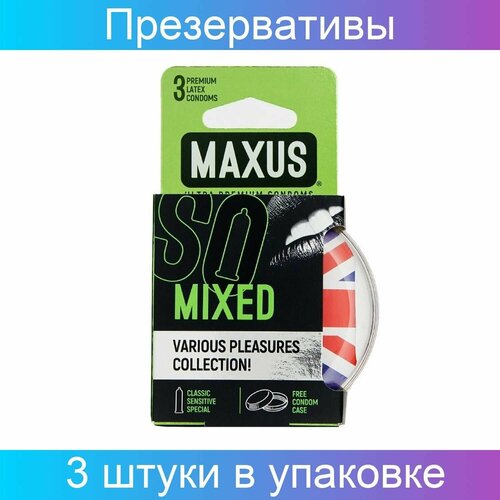 Презервативы в пластиковом кейсе MAXUS AIR Mixed. в упаковке.