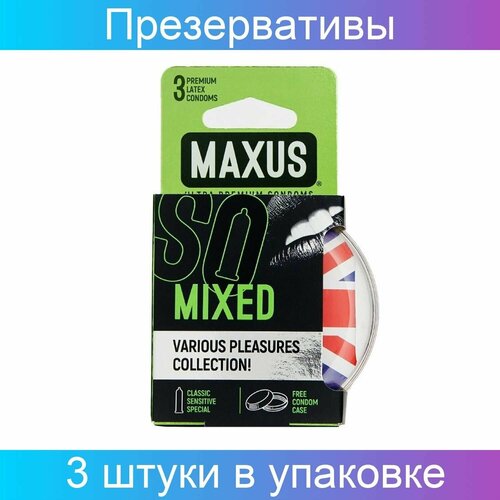 Презервативы в пластиковом кейсе MAXUS AIR Mixed. в упаковке.