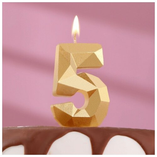 Свеча в торт «Алмаз» цифра 5 золотая