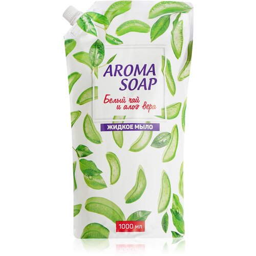 Жидкое мыло Aroma Soap " белый чай и алоэ вера " 1000мл