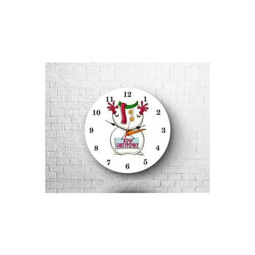 Часы настенные GOODbrelok круглой формы, диаметр 20 см, с принтом "Новый Год" - NG0006