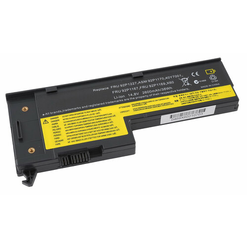 Аккумуляторная батарея для ноутбука Lenovo 92P1173 14.4-14.8V (2200-2600mAh)