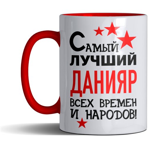 Кружка именная с принтом, надпись, арт Самый лучший Данияр всех времен и народов, подарочная, красная, 300 мл