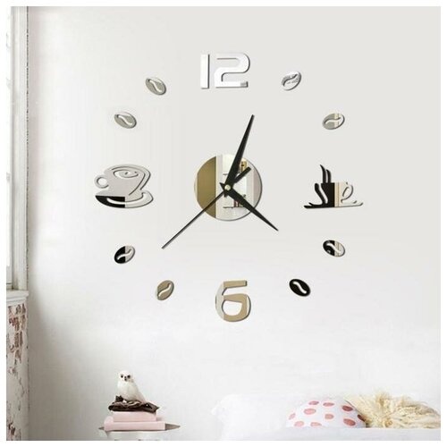 Часы-наклейка DIY "Время кофе", d-50 см