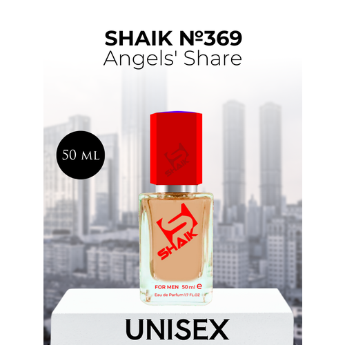 Парфюмерная вода Shaik №369 Angels' Share 50 мл