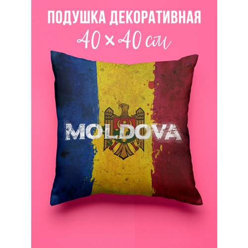Подушка декоративная 40х40 см Молдова