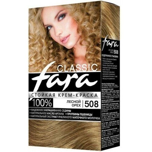 Fara Classic Краска для волос, тон 508 - Лесной орех, 6 упаковок