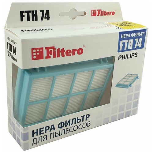 HEPA фильтр для пылесосов Philips Filtero FTH 74 голубой