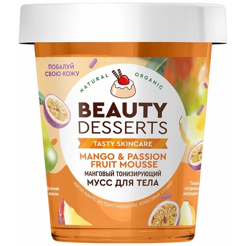 Крем-мусс для тела Beauty Desserts манговый тонизирующий, 230мл