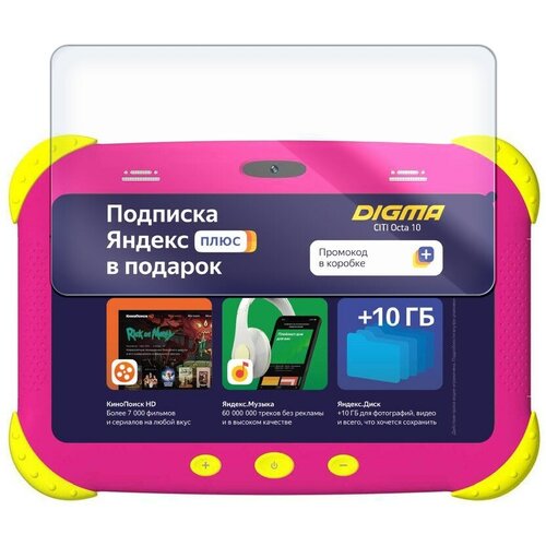 Стекло защитное гибридное Krutoff для Digma Citi Kids (CS7216MG)