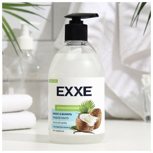 Жидкое мыло EXXE, "Кокос и ваниль", 500 мл