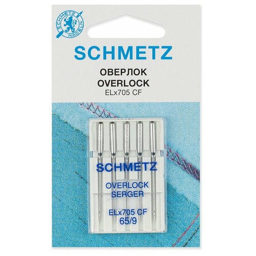 Игла/иглы Schmetz Overlock ELx705 CF 65/9, серебристый, 5 шт.