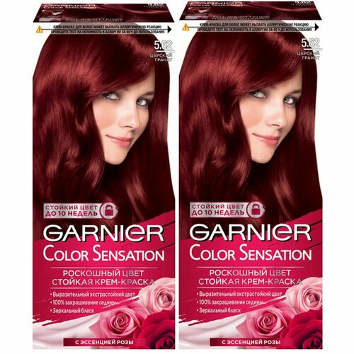 Краска для волос GARNIER Color Sensation 5.62 Царский гранат, набор 2 краски