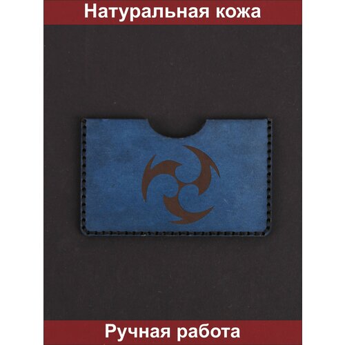 Визитница синий