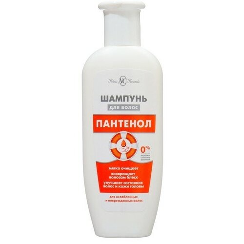 Шампунь для волос Невская Косметика «Пантенол», 250 мл