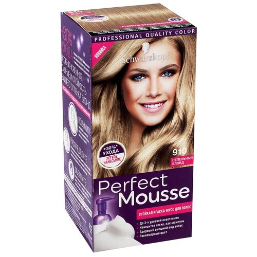 Perfect Mousse стойкая краска-мусс для волос, 910, Пепельный блонд, 90 мл