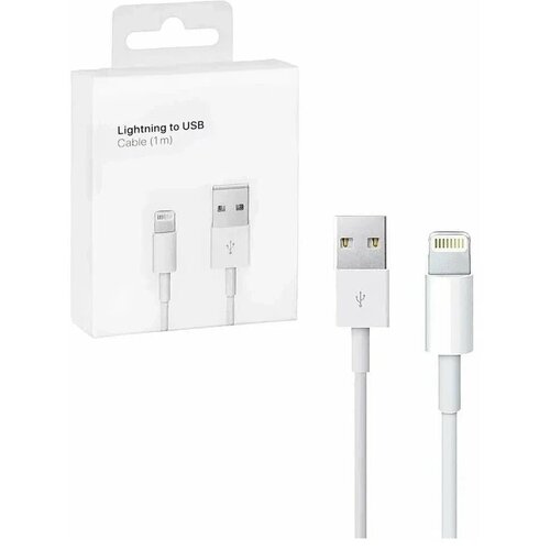 Кабель USB Lightning 3.0 для IPhone, IPad, белый, 1 м