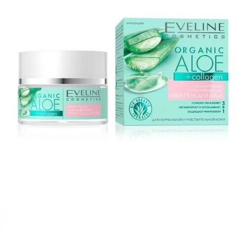 EVELINE Крем-гель для лица увлажняюще-успокаивающий для нормальной и чувствительной кожи Organic Aloe Collagen 50 мл