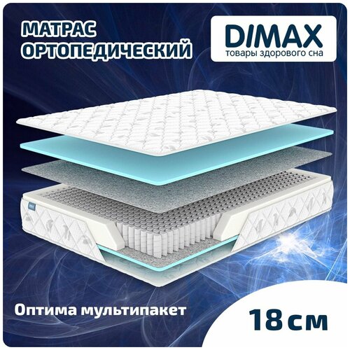 Матрас Dimax Оптима мультипакет 180x200