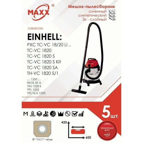 Мешок - пылесборник 5 шт. для пылесоса Einhell TC-VC 1820, Einhell PXC TC-VC 18/20 Li