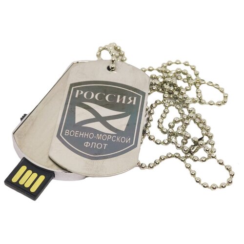 Подарочная флешка военно-морской флот 8GB