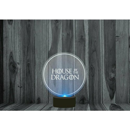 Светильник, ночник 3D GOODbrelok взрослым принт "Дом Дракона, House of the Dragon" - 0001