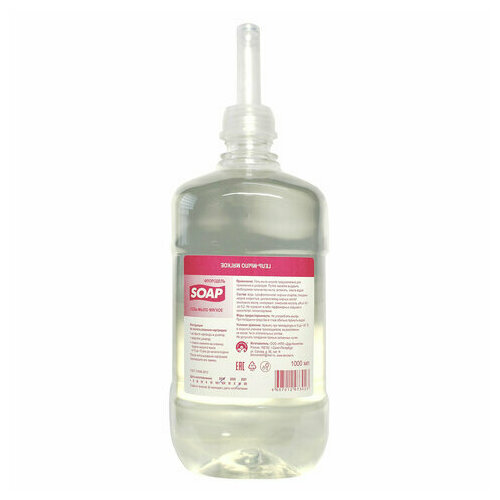 Картридж с жидким мылом-гелем одноразовый (Система S1) "Мягкое", 1 л, флородель, 3023 (цена за 6 шт.)