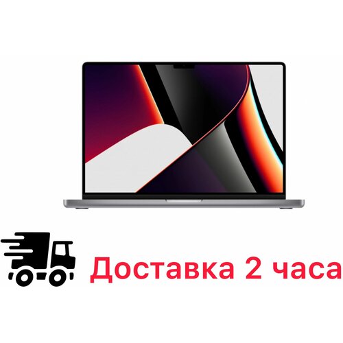 MacBook Pro 14 (M1 Pro 8C CPU/14C GPU, 16Gb, 512Gb SSD) "Серый космос" MKGP3 "Space gray"