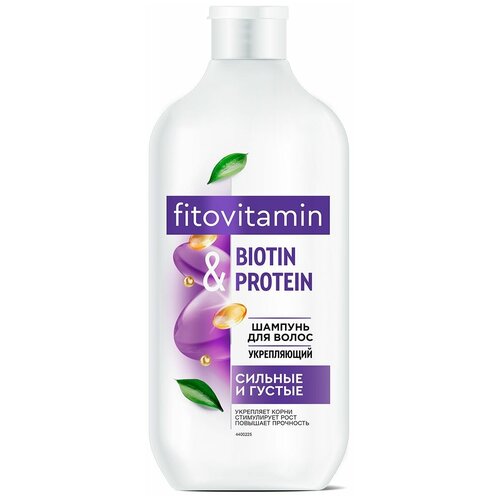 Фитокосметик Fitovitamin Шампунь для волос 490мл укрепляющий Biotin & Protein