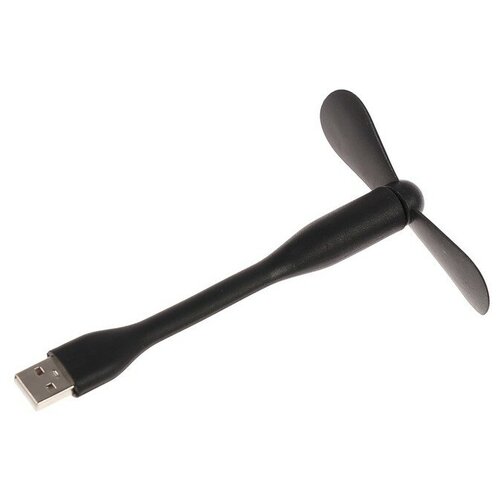 USB-вентилятор для ноутбука Luazon Home LVU