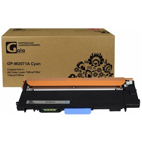 Картридж GalaPrint W2071A 117A с чипом для HP Color Laser 150nw/150a/178nw/179fnw лазерный, совместимый, цвет голубой