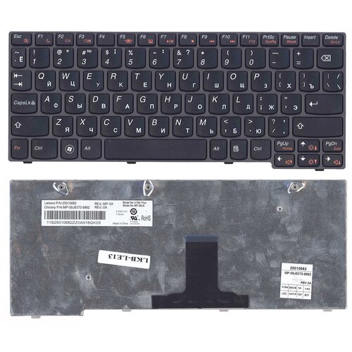 Клавиатура для ноутбука Lenovo MP-09J63T0-6862 черная с рамкой