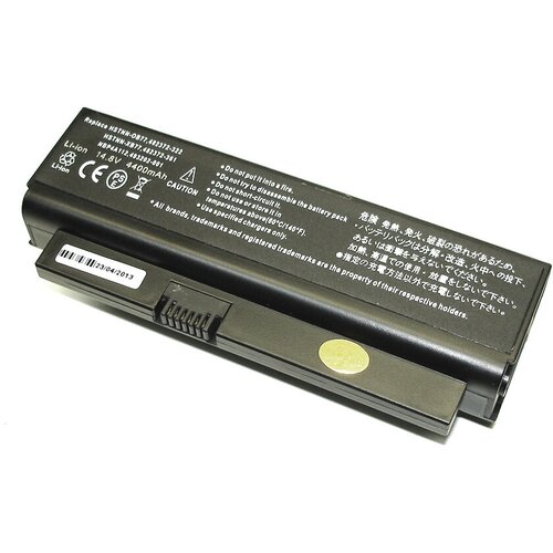Аккумулятор для ноутбука HP HSTNN-I53C 5200 mah 14.4V