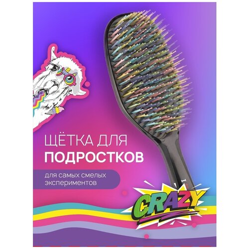 Расческа для волос I LOVE MY HAIR подростковая с разноцветными щетинками "Crazy Brush" 1302, черная размер L