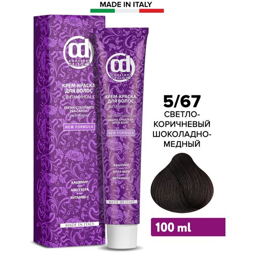 Constant Delight Colorante Per Capelli Крем-краска для волос с витамином С, 5/67 светло-коричневый шоколадно-медный