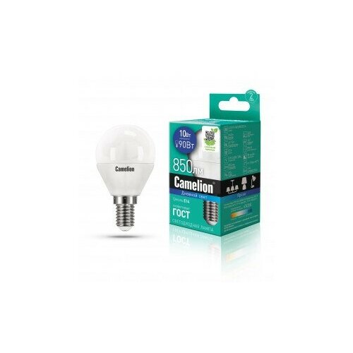 Светодиодная LED лампа Camelion Шар G45 E14 10W(850lm 220°) 6500K 6K матовая 90x47 пластик LED10-G45/865/E14 (упаковка 14 штук)
