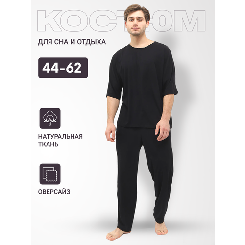 Пижама  ZACH, размер XL, черный