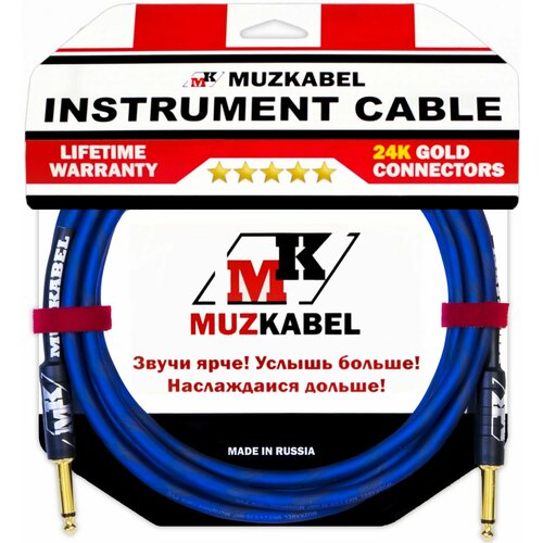 Инструментальный кабель MUZKABEL JZMK5N - 1 метр, JACK (моно) - JACK (моно)