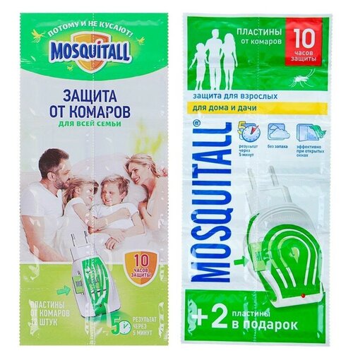 Пластины от комаров Mosquitall «Защита для взрослых», 12 шт , 2 шт.