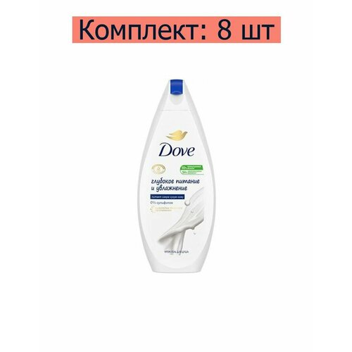 Dove Крем-гель для душа Глубокое питание и увлажнение, бессульфатный, 250 мл, 8 шт