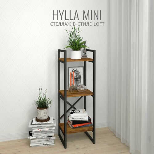 Стеллаж HYLLA mini, коричневый, напольный, модульный, металлический с 3 деревянными полками, 141х34х30 см, гростат
